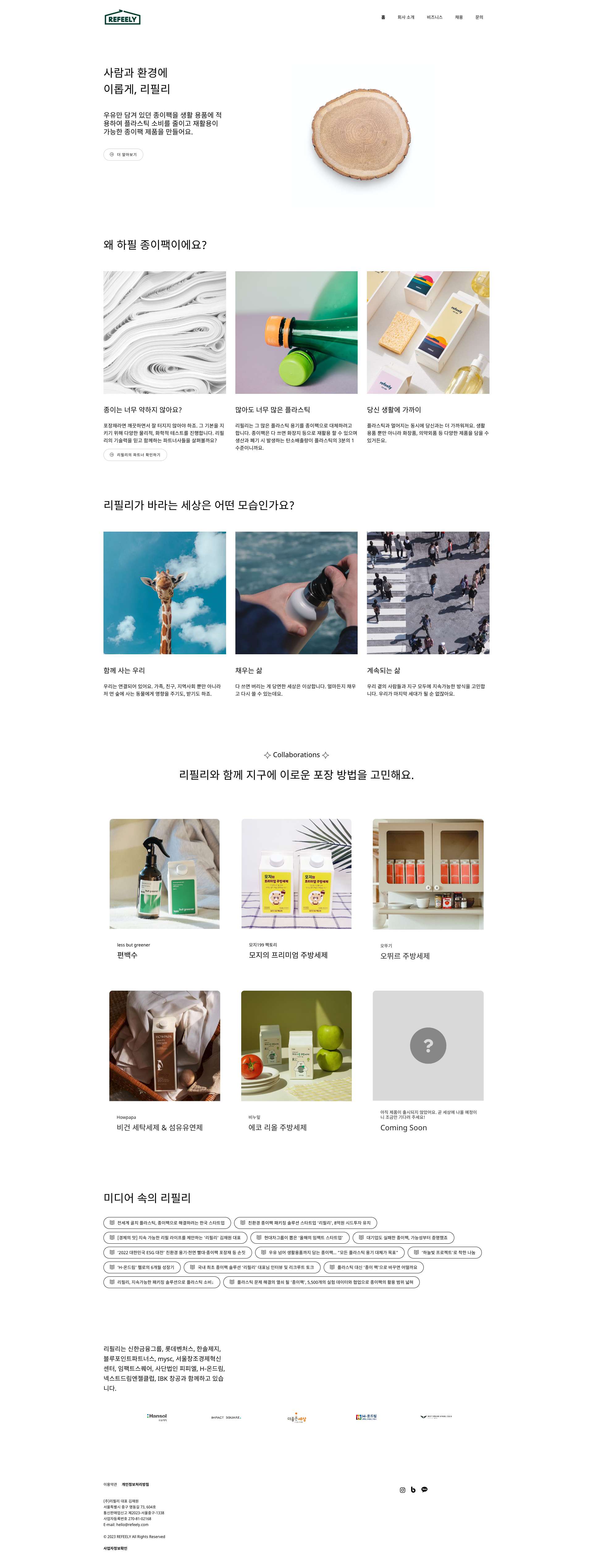 dbdic 웹디자인 벤치마킹 사전